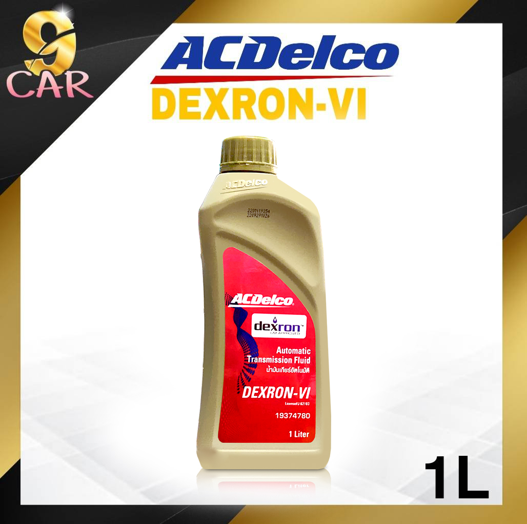 ACDelco น้ำมันเกียร์อัตโนมัติ ACDelco DEXRON VI ( ขนาด 1ลิตร ) น้ำมัน ...