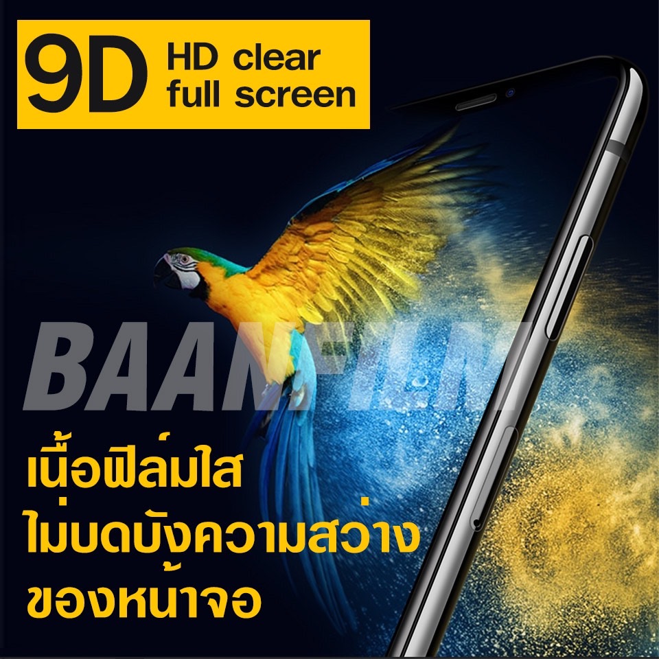 ฟิล์มกระจก Vivo แบบเต็มจอ S1ProV15ProV17ProV19V20 SEV20 ...