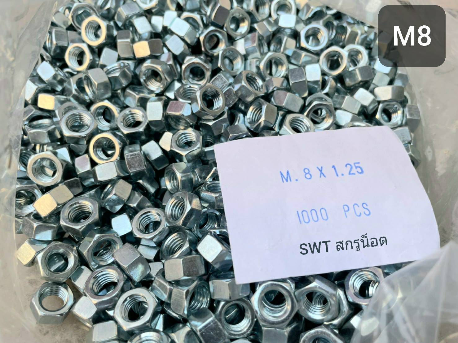 สกรูน็อตตัวผู้+ตัวเมียมิลขาว M5x50mm (ราคาต่อแพ็ค 30 ชุด) ขนาด M5x50mm+ตัวเมีย M5 เกลียว 0.80 mm ...