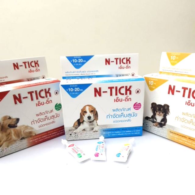 N-Tick 1 หลอด ยาหยด กำจัดเห็บหมัด สุนัข ของดีราคาถูก ปลอดภัย ทะเบียน วอ ...