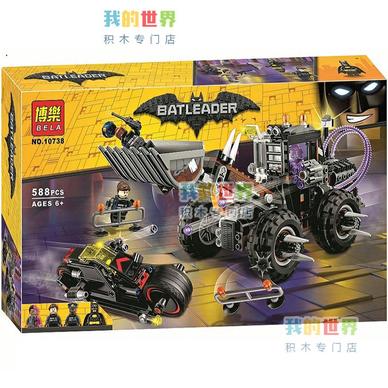 Lego Batman Double-Sided Man Destruction Machine War Car 70915 Building ...