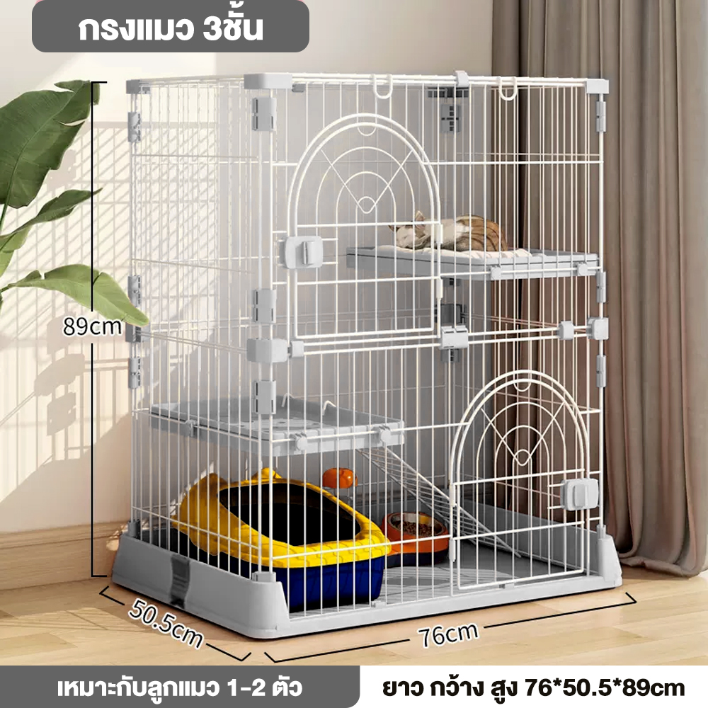 Winky Wink กรงแมวขนาดใหญ่ 4 ชั้น พร้อมกระบะทรายแมว ช่องและลิ้นชักในตัว ...