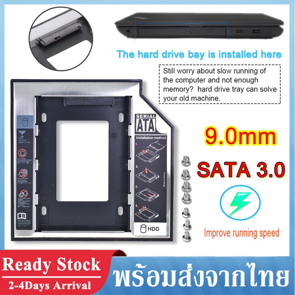 ถาดแปลง ใส่ HDD SSD ในช่อง DVD Notebook 9.5mm Universal SATA - T ...
