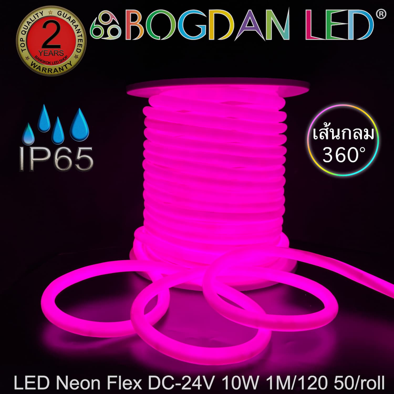 24VDC LED Neon Flex-16mm 360° Pink นีออนเฟล็ก 24V 16mm 360°(A) สีชมพู ...