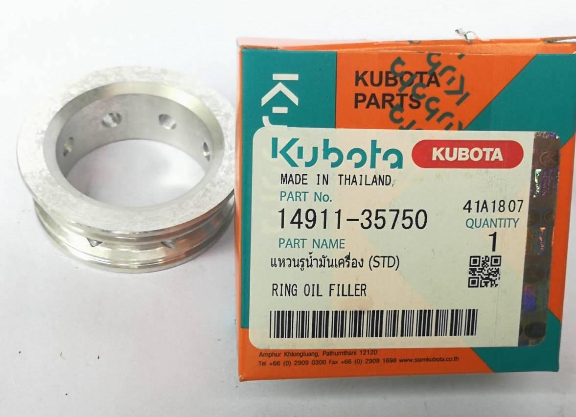 กรองไฮโดรลิค (ไหลกลับ) อะไหล่ อะไหล่แท้ คูโบต้า อะไหล่รถขุด รถขุด ...