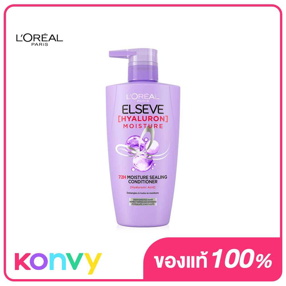LOreal Paris Elseve Extraordinary Oil For All Hair Types 100ml ลอรีอัล ...