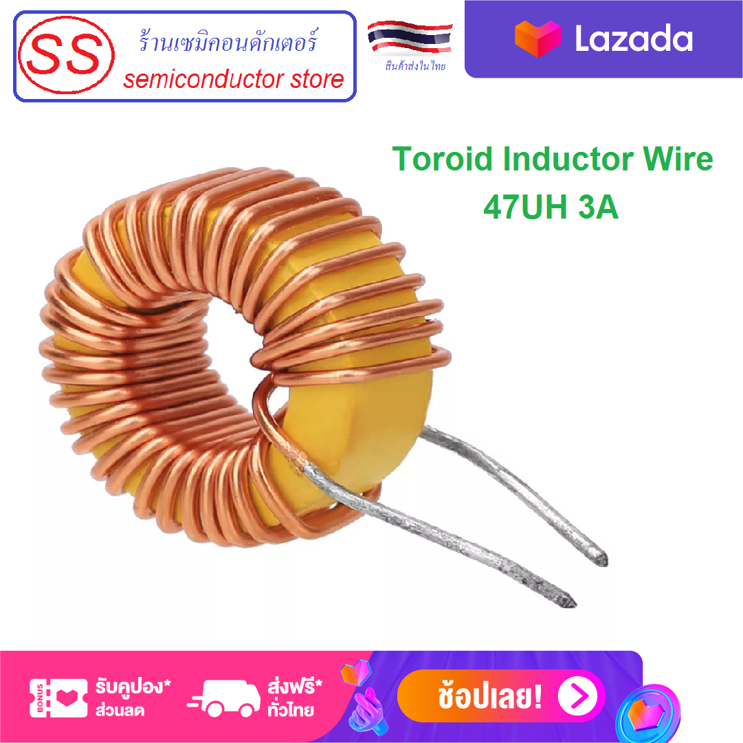 47 uH 3A 47uH Toroid Inductor Wire ขดลวดทองแดง คุณภาพสูง ลวดเหนี่ยวนำ ...