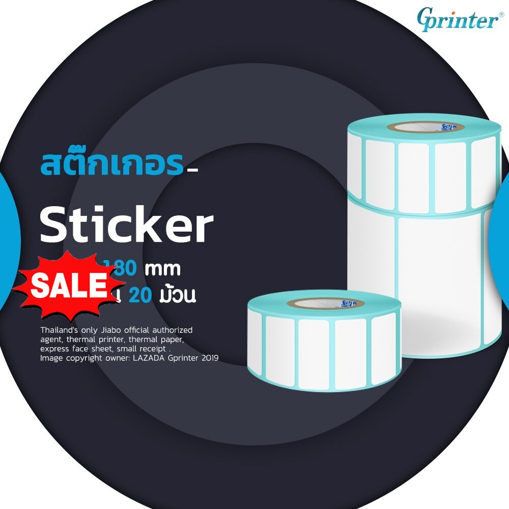 Sale Gprinter เครื่องปริ้นฉลากสินค้า รุ่น GP1324D ใบปะหน้า ที่อยู่ ...