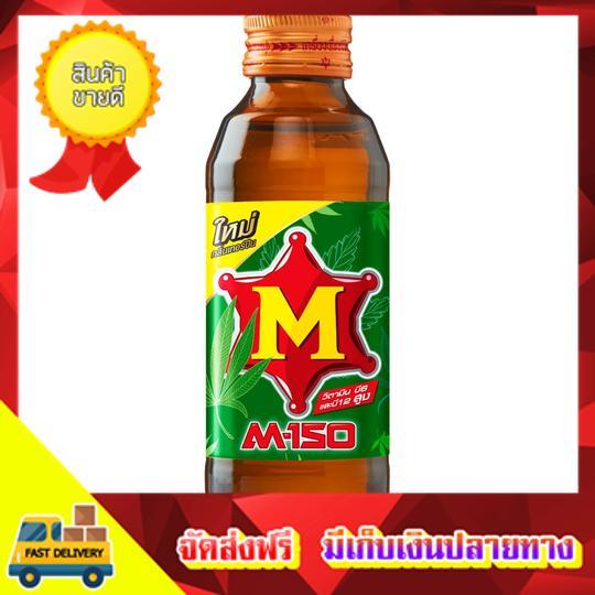 ลดทั้งร้าน (แพคx24) เอ็ม 150 กลิ่นเทอร์ปีน 150 มล. M-150 DRINK TERPENE ...