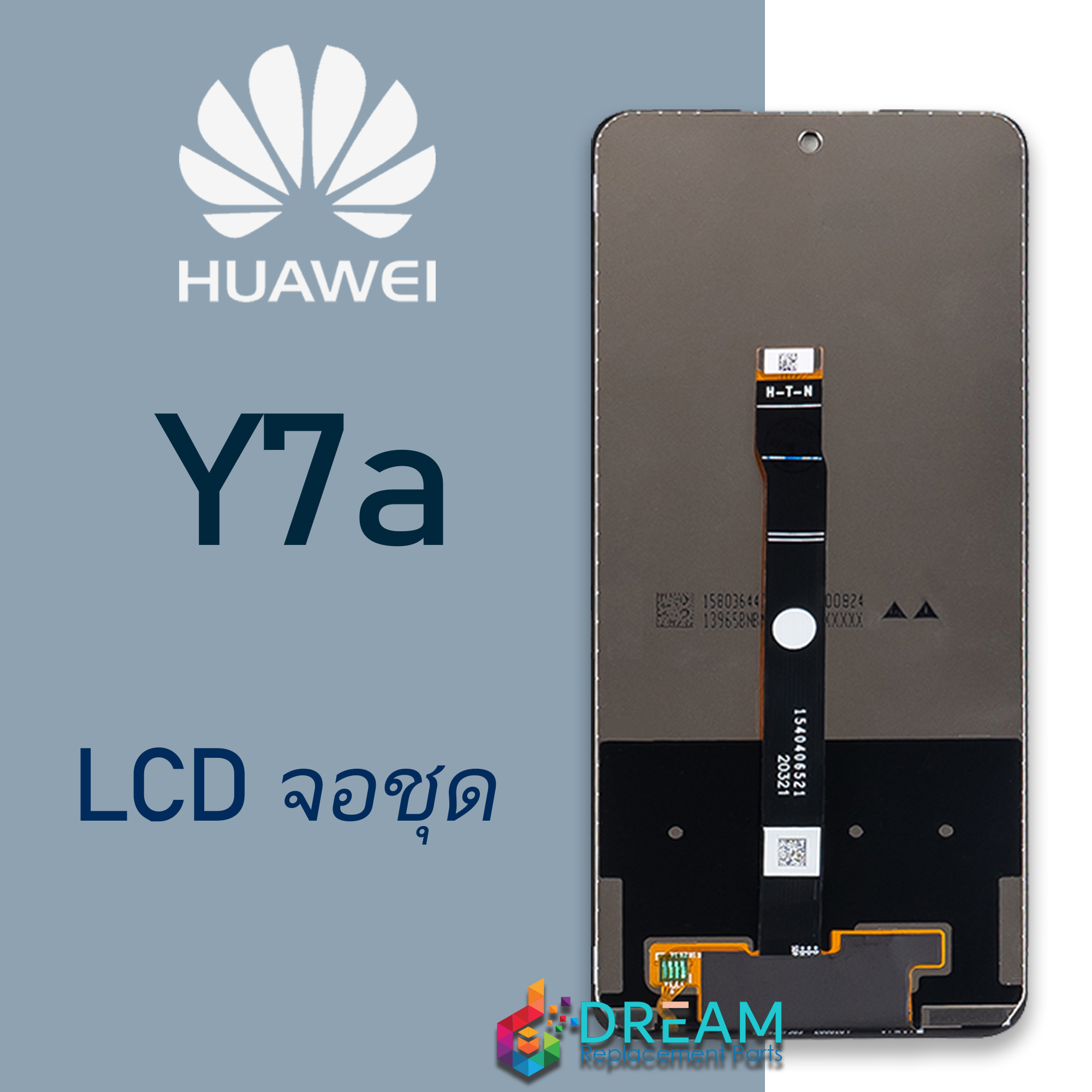 หน้าจอ Lcd huawei Y7a จอชุด จอพร้อมทัชสกรีน จอทัช Lcd Display อะไหล่มือ ...