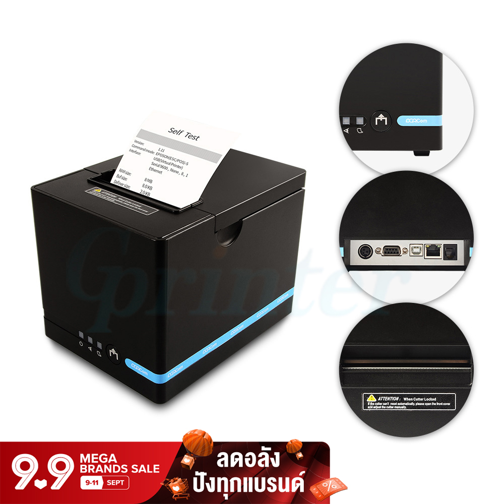 Gainscha GP-ISH58 USB BT เครื่องพิมพ์สลิป-ใบเสร็จ Receipt Printer เครื่องพิมพ์ใบเสร็จ แบบไร้หมึก ...