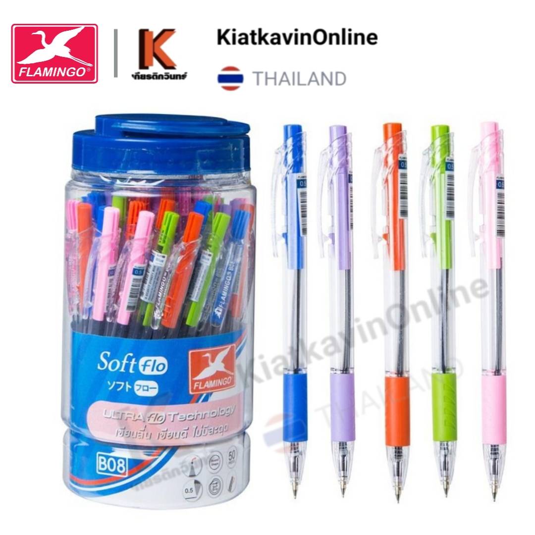 ปากกาซอฟท์โฟล์ว B08 หมึกสีน้ำเงิน 50ด้าม/กระปุก ปากกาลูกลื่น 0.5 มม. ...