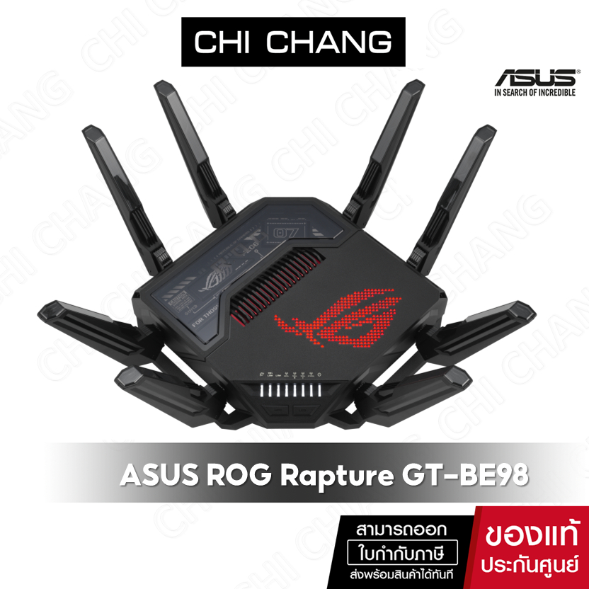 ASUS ROG Rapture GT-BE98 Quad-band WiFi 7 Gaming Router support new ...