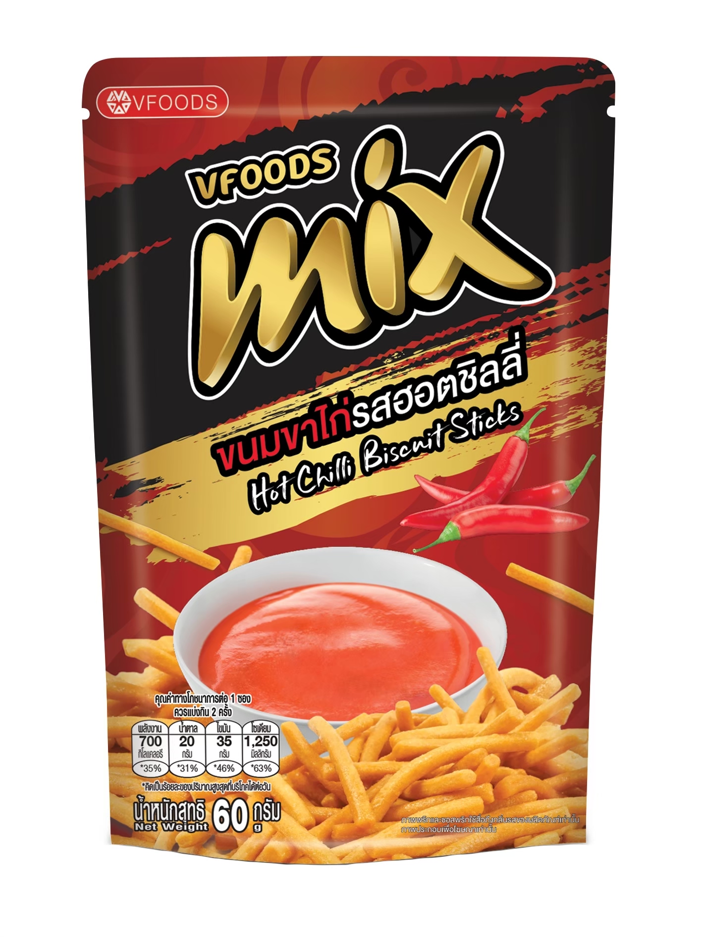 VFOODS MIX ขนมขาไก่รวมรสฮอตชิลลี่ ไก่เผ็ดเกาหลี ดั้งเดิม สาหร่าย (8 ซอง ...