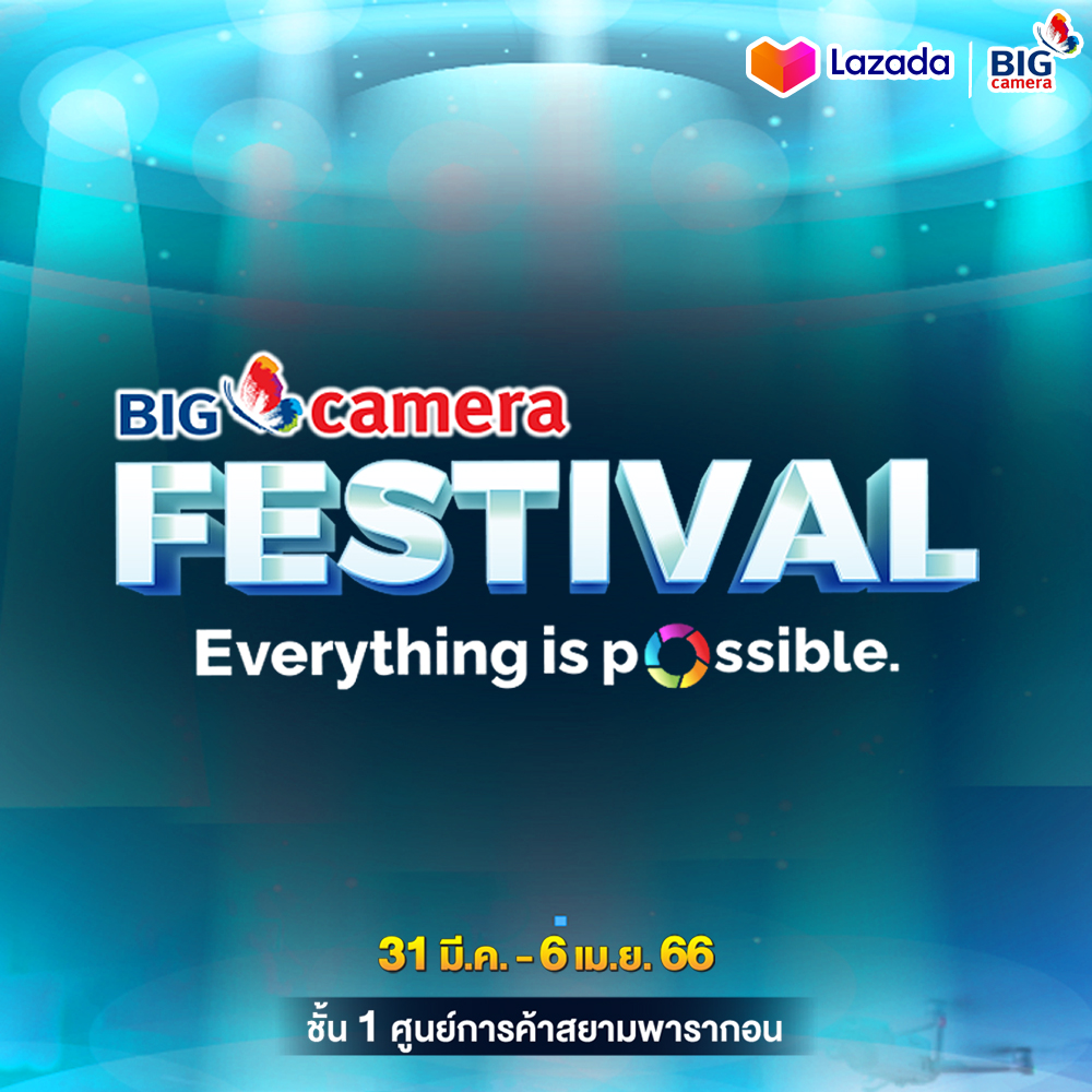 Big Camera Festival 2023 - Page 2 - Big Camera - ThaiPick