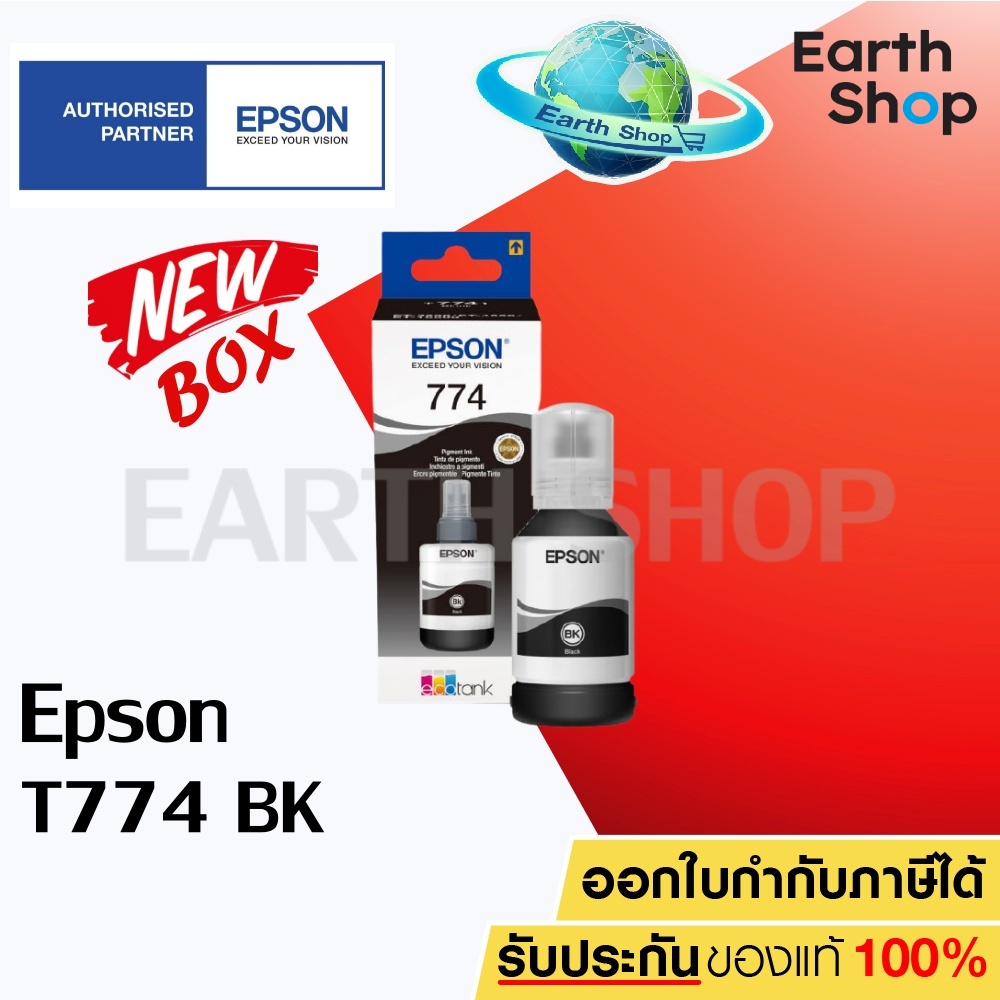 Epson INK รุ่น T774100 No.774 (BLACK)หมึกเติมของแท้กันน้ำ สำหรับเครื่อง ...