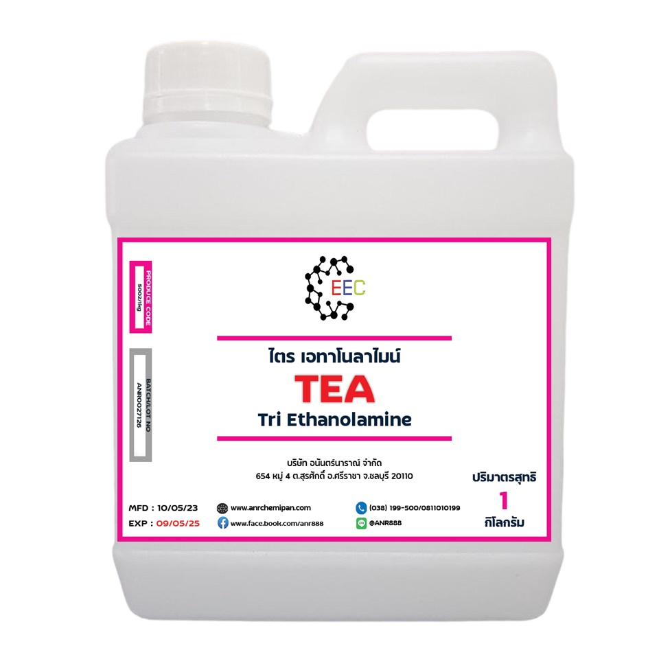 5002/1KG.ไตรเอทาโนลาไมน์ - Triethanolamine (TEA) 1กก. | Lazada.co.th