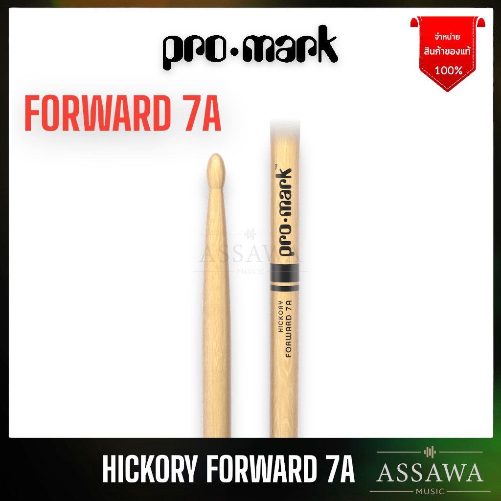 PROMARK 7A ไม้กลอง ของแท้ 100 Drumstick Hickory Forward 7A TX7AW ...