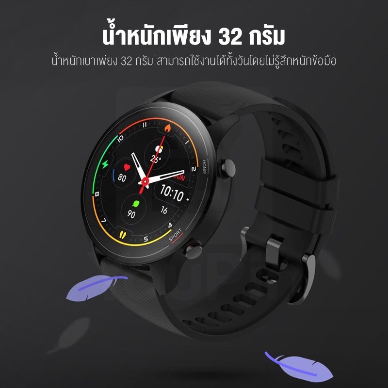 Xiaomi Mi Watch 2020 ขนาด 1.39 นิ้ว นาฬิกาอัจฉริยะ Smart Watch ใช้งาน ...