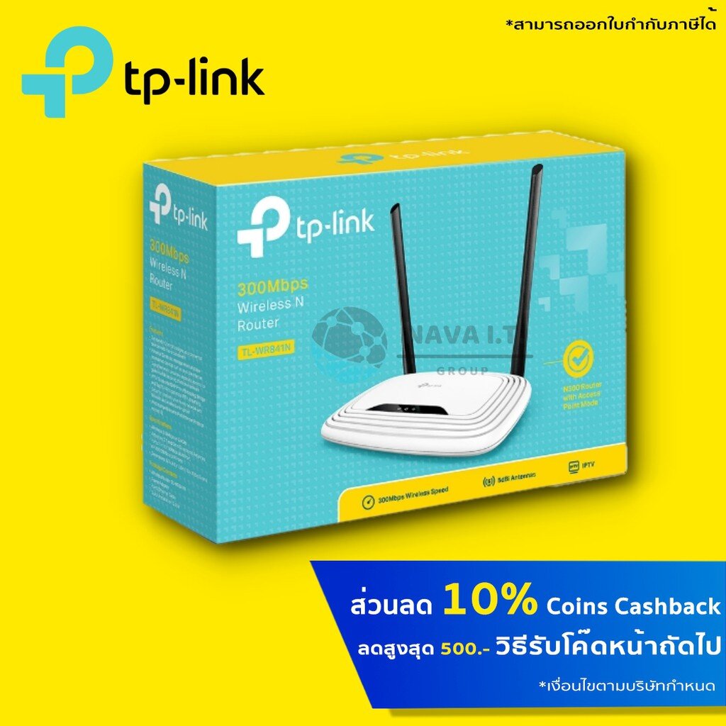 TP-Link TL-WR841N 300Mbps Wireless N Router รับประกันศูนย์ตลอดอายุการ ...