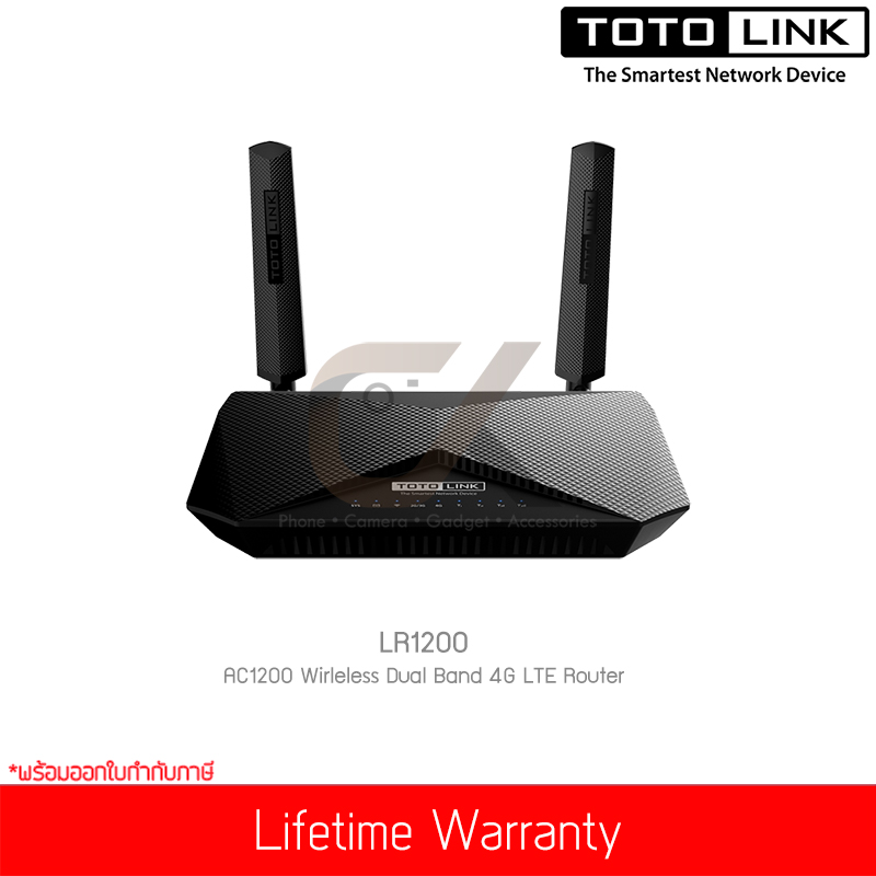 Totolink รุ่น Lr1200 Ac1200 Wireless Dual Band 4g Lte Router เร้าเตอร์
