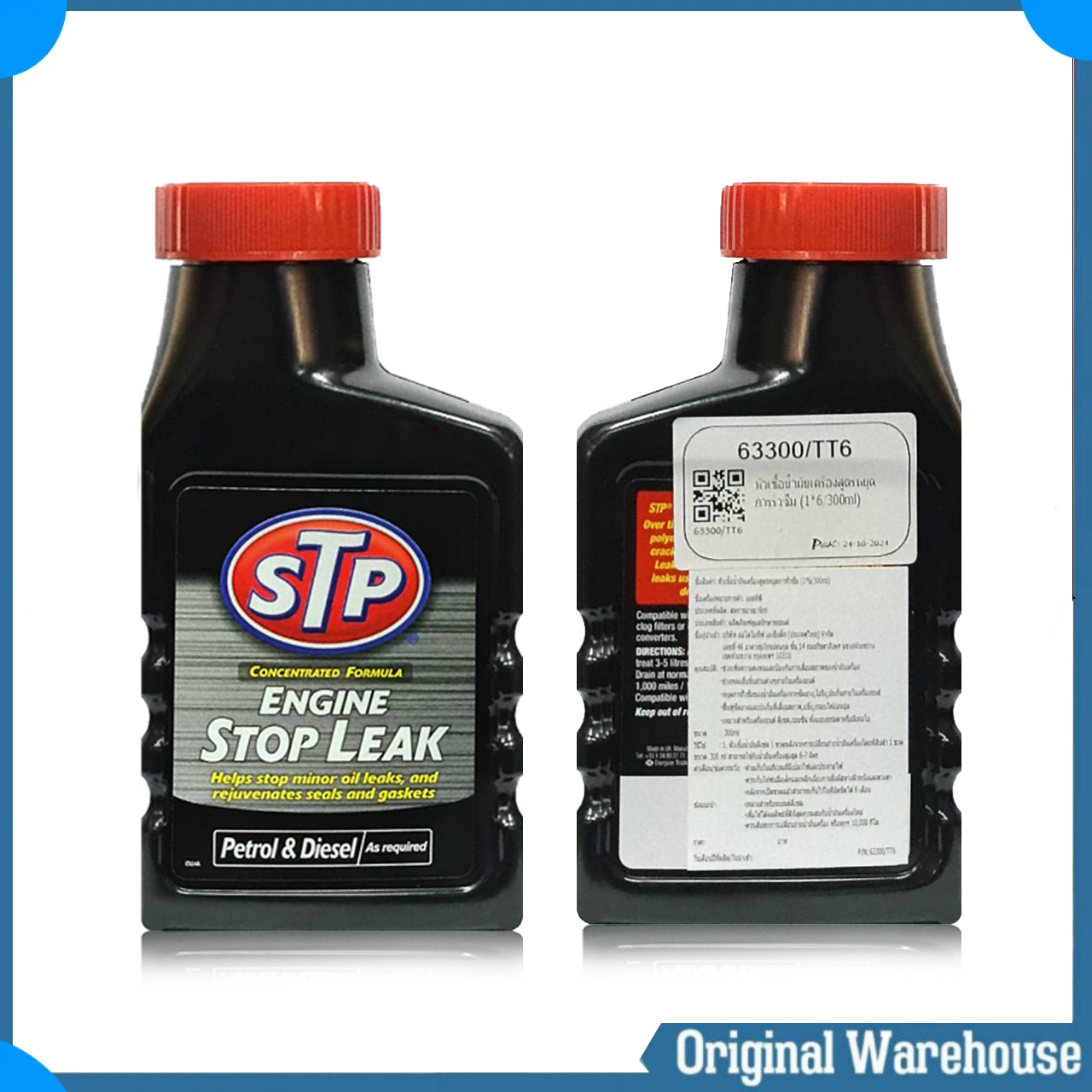 STP หัวเชื้อน้ำมันเครื่องสูตรหยุดการรั่วซึม STP ENGINE Stop Leak ใส่ได้ ...