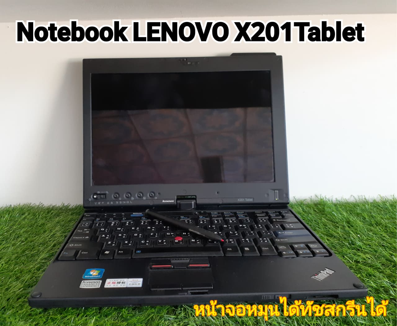 โปรโมชั่น Notebook Band LENOVO X201 Tablet - PT_computer - ThaiPick