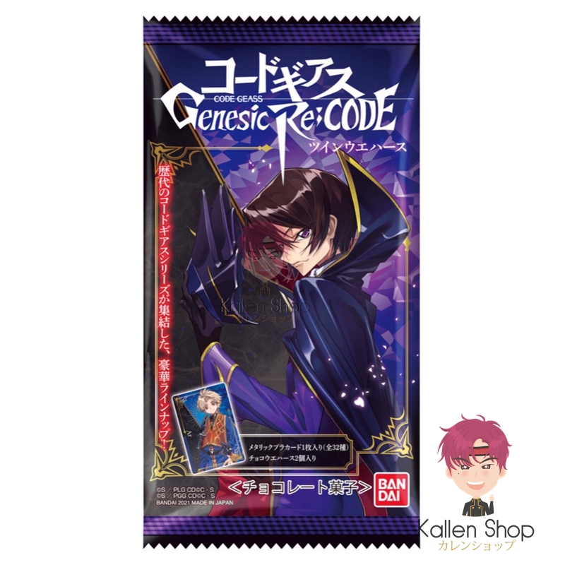 พร้อมส่ง การ์ดเวเฟอร์แท้💯 Code Geass: Genesic Re;Code Twin Wafer ...