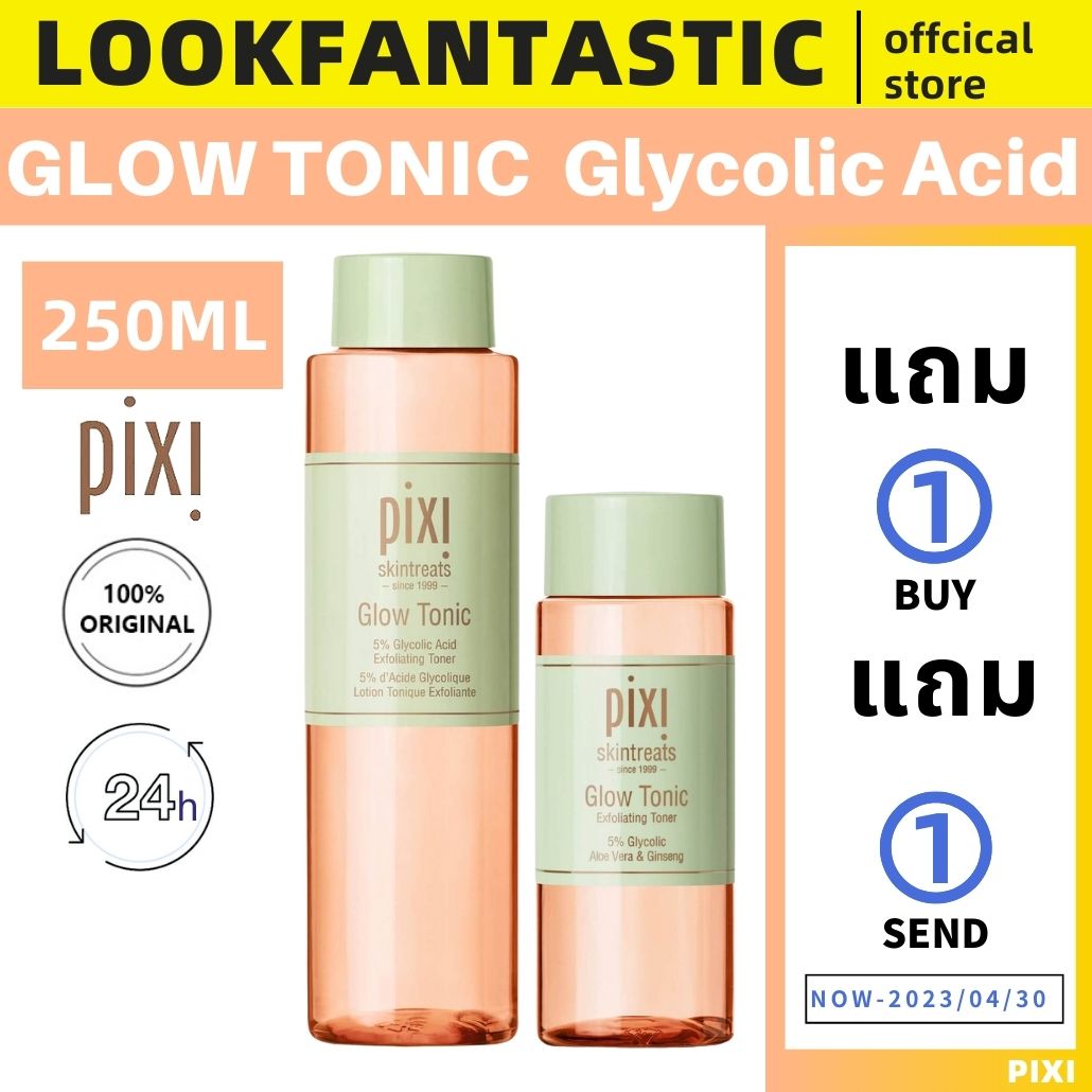 100แท้ Pixi Glow Tonic 5 Glycolic Acid Exfoliating Toner 100ml พิซิ โทน ...