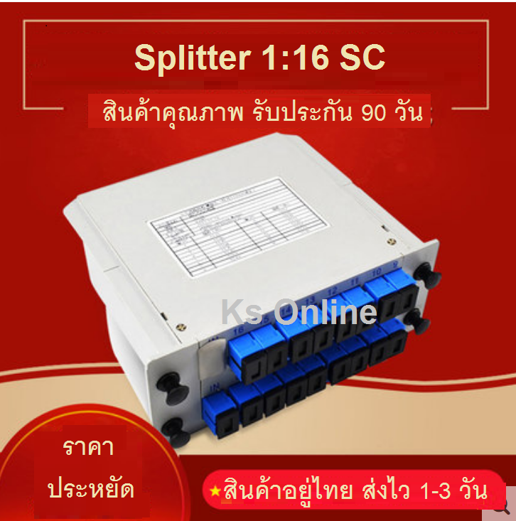 splitter plug-in 1 point 2,4,8,16 optical splitter card type fiber ...