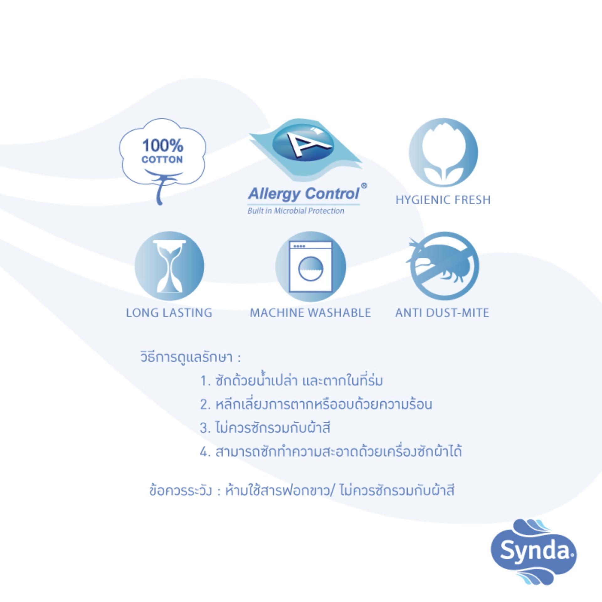 Synda หมอนสุขภาพ Contour1 - Synda - ThaiPick