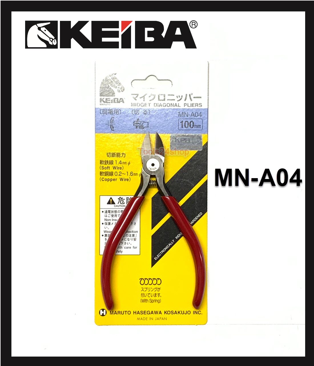 คีมปากเฉียง มินิ ขนาด 4"(100mm) No.MN-A04 (Midget Diagonal Pliers) ยี่ห้อ KEIBA | Lazada.co.th