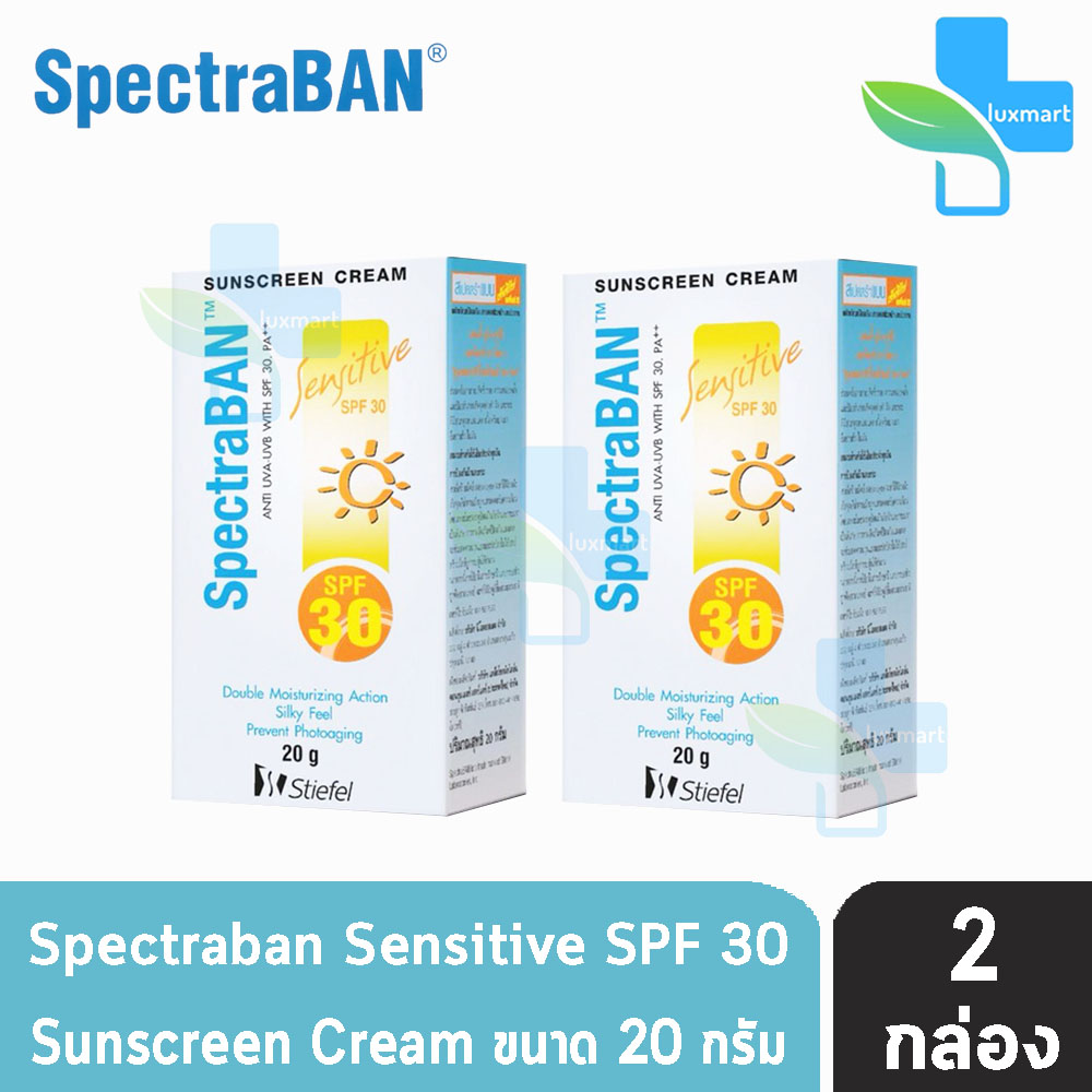 SPECTRABAN - Sunscreen Cream SPF30 Sensitive Orange 20 g. - EVEANDBOY ...