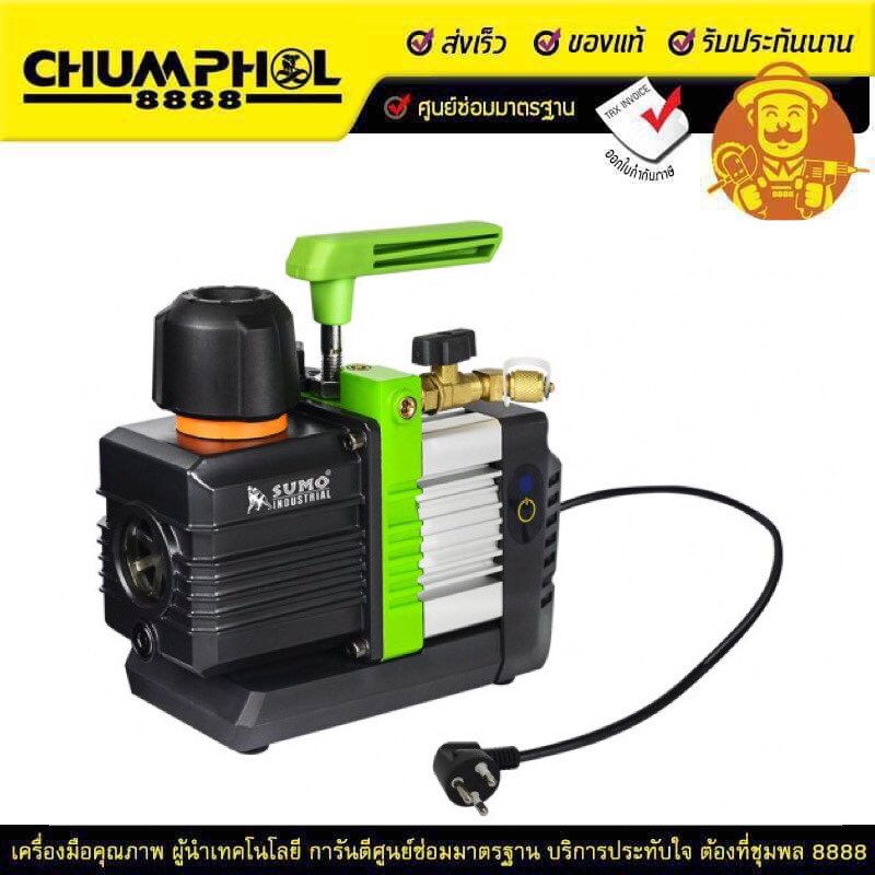 เครื่องปั๊มสุญญากาศ รุ่น DN25 SUMO "โรเตอร์ 2 ชั้น ดูดได้ถึง 15 ไมครอน น้ำหนักเบา พกพาสะดวก ...