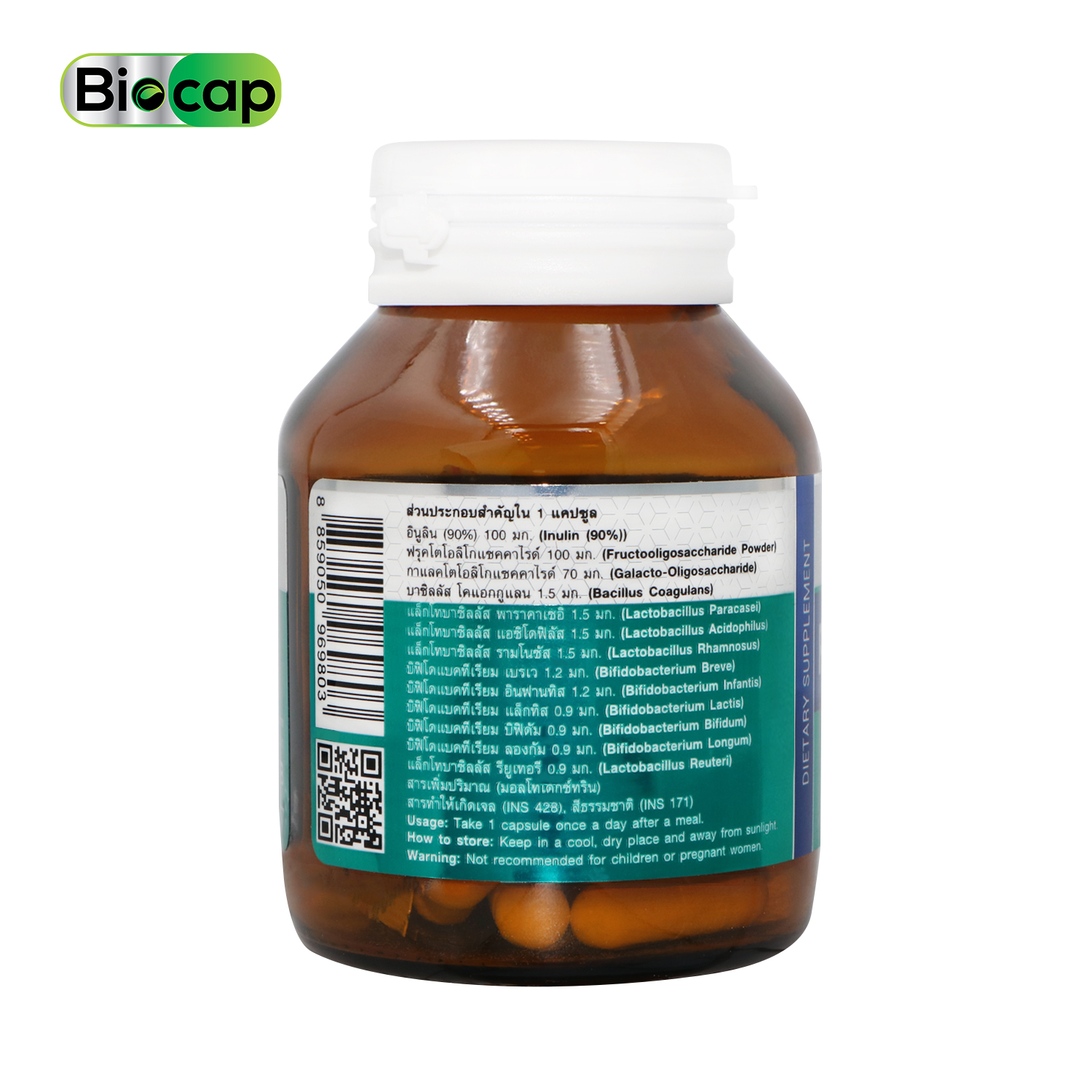 Probiotic x 1 ขวด โปรไบโอติก 10 สายพันธุ์ plus พรีไบโอติก Prebiotic ไบ ...