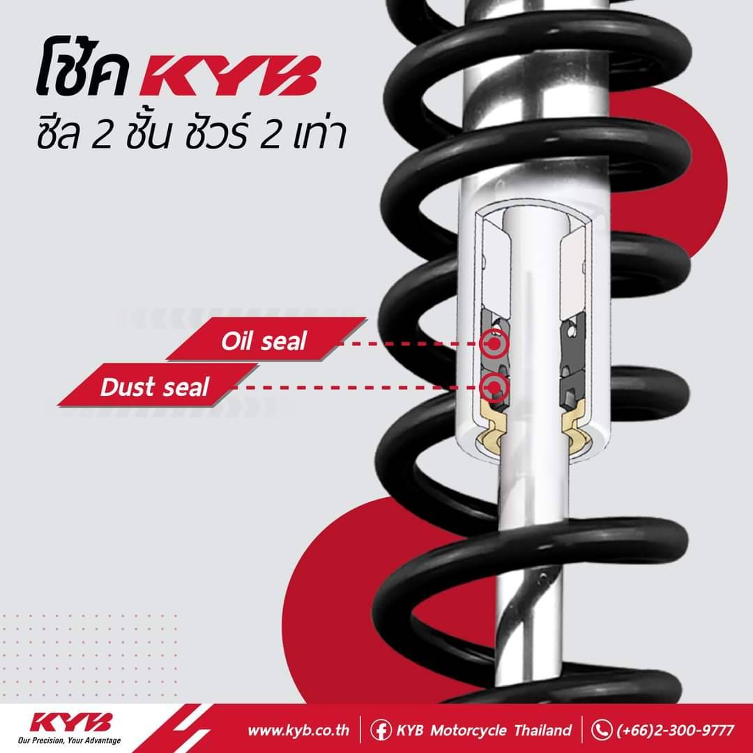 โช้ค KYB Kayaba เควายบี Honda PCX 125 150 ปี 10-17, Air Blade 110 323mm ...