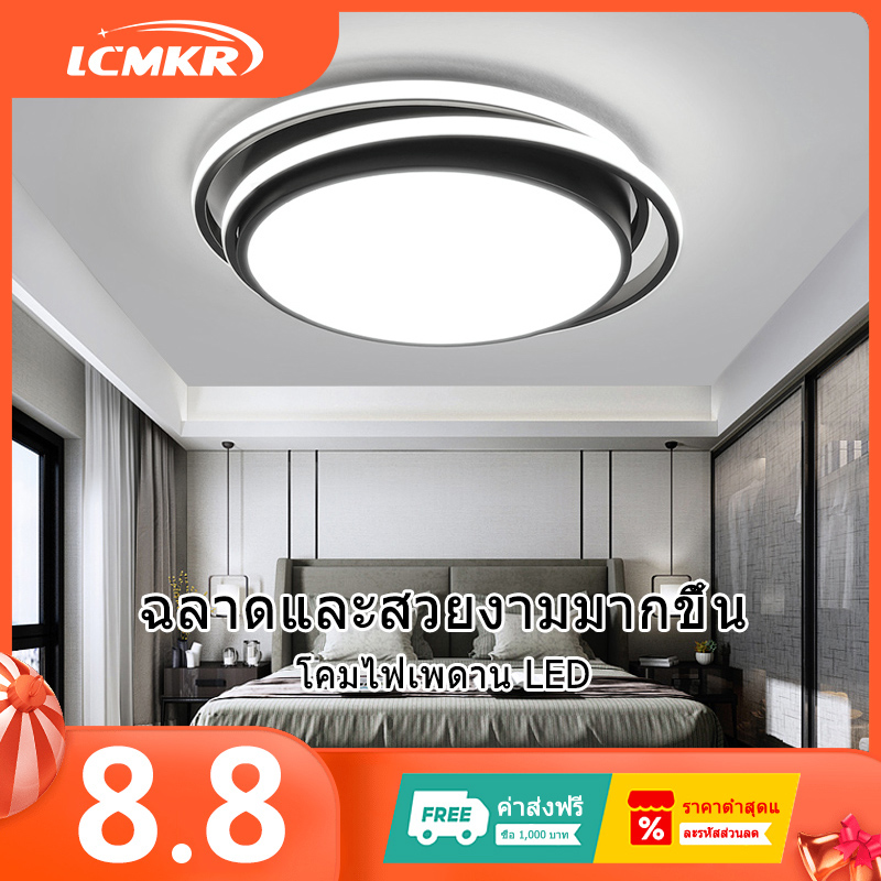 LCMKR โมเดิร์น มินิมอล โคมไฟห้อยเพดานled โคมไฟติดเพดานทรงกลม ไฟตกแต่งเพดาน โคมไฟเพดานโมเดิร์น ...