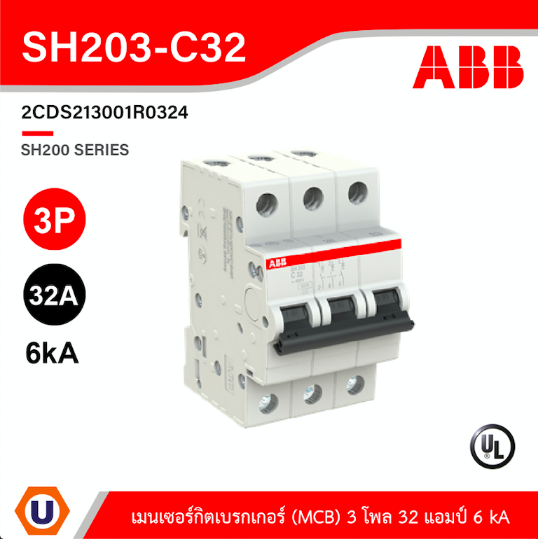 ABB SH203-C32 เมนเซอร์กิตเบรกเกอร์ 32A 3P 6 kA Miniature Circuit Breaker (MCB) - 3P, Breaking ...