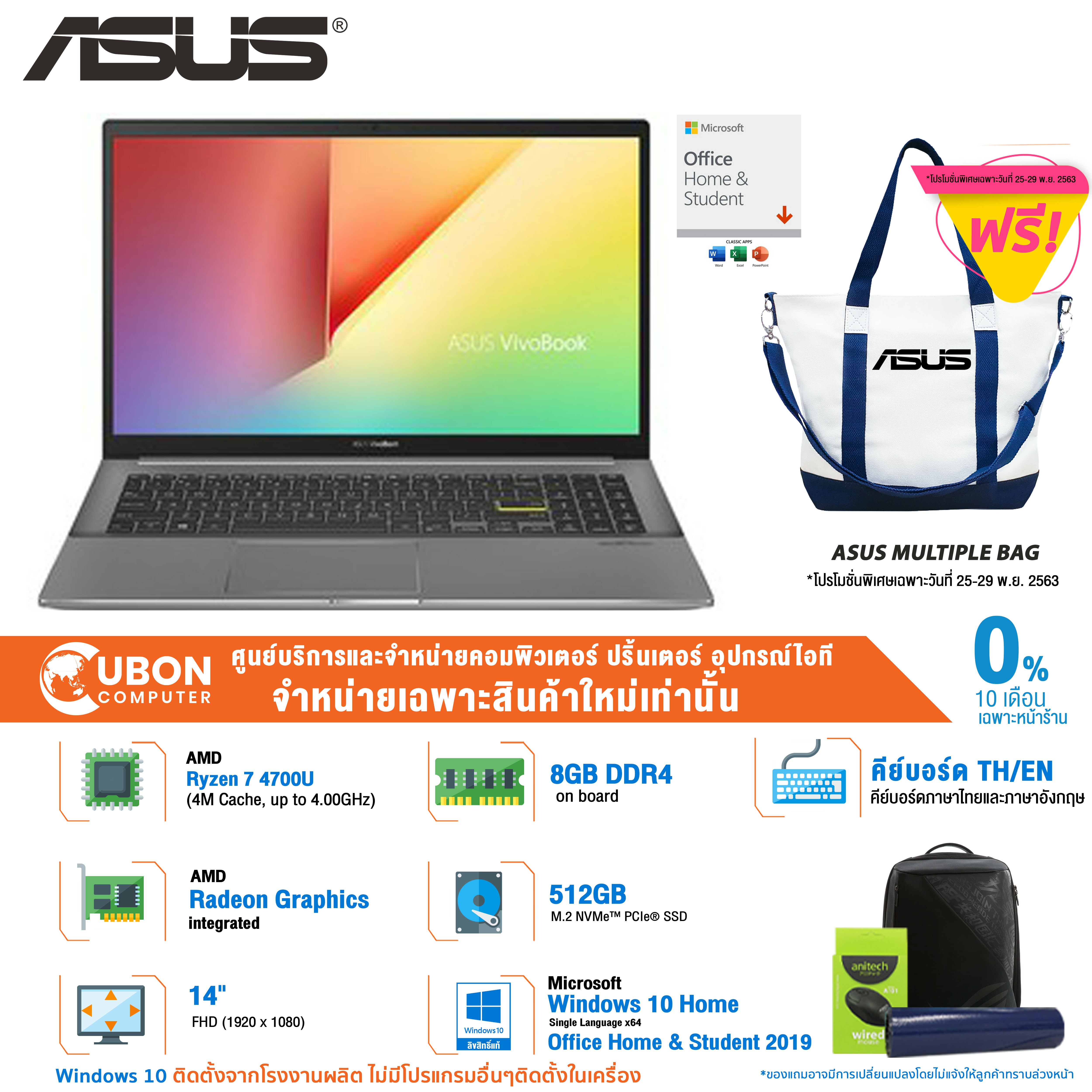 ASUS AST ใหม่เอี่ยม 15.6 นิ้ว โน้ตบุ๊คเกมมิ่งคอมพิวเตอร์ ATG5 LOL ...