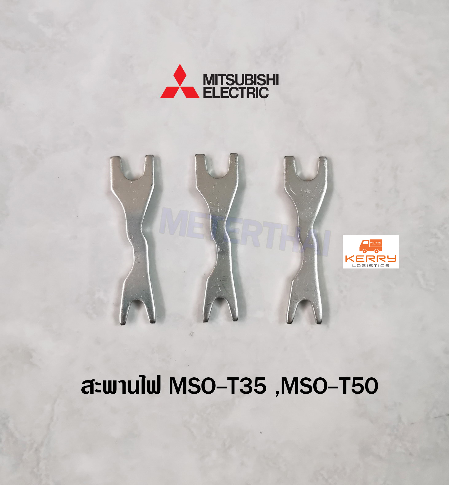 ชุดสะพานไฟแมกเนติกกับโอเวอร์โหลด MSO-T35 ,MSO-T50 Mitsubishi | Lazada.co.th