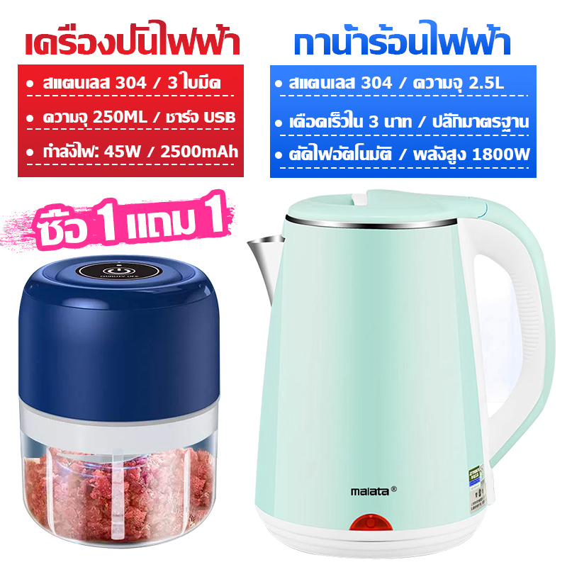 Elife กาน้ำร้อนไฟฟ้า กระติกน้ำร้อนราคาถูก กาต้มน้ำไฟฟ้าสแตนเลส 304 ความจุขนาดใหญ่ 2L กาต้มน้ำ ...