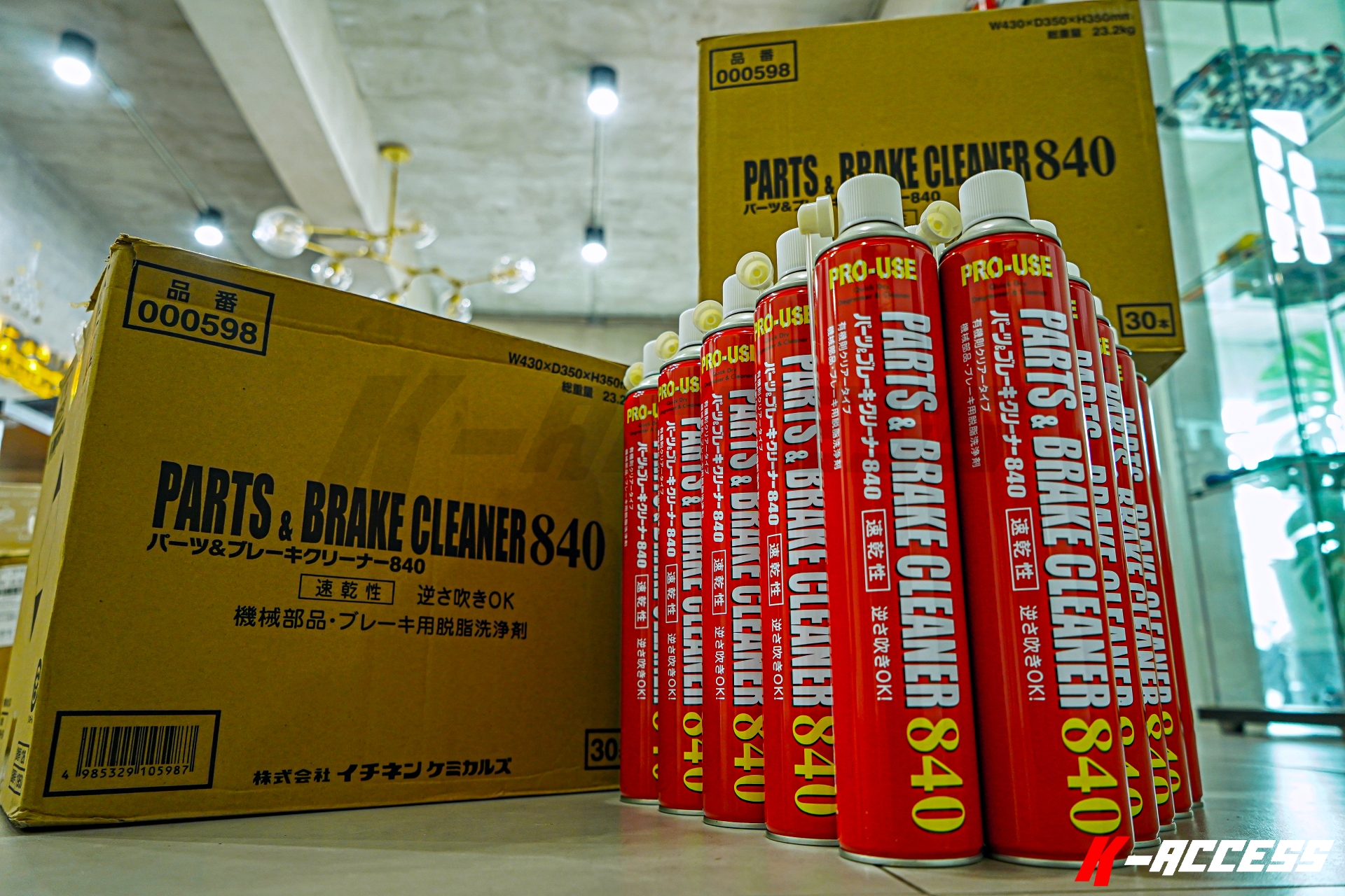 CAS JIP598 Parts Brake Cleaner 840ml CAS JIP598 Parts Brake Cleaner 840ml
