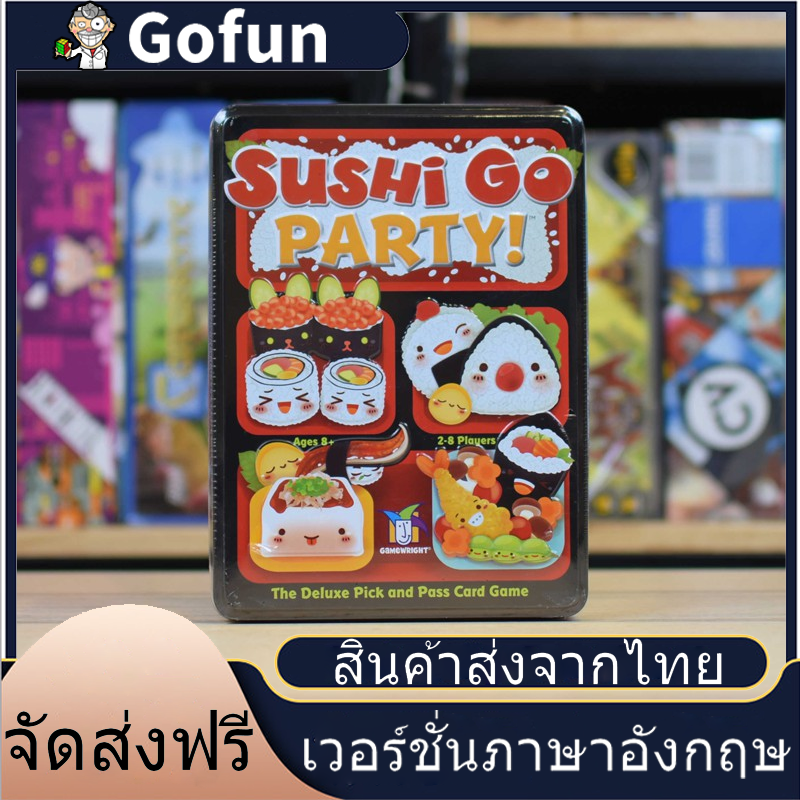 Sushi Go Board Game - Sushi Go : Party Board Game - บอร์ดเกม ซูชิโก ...