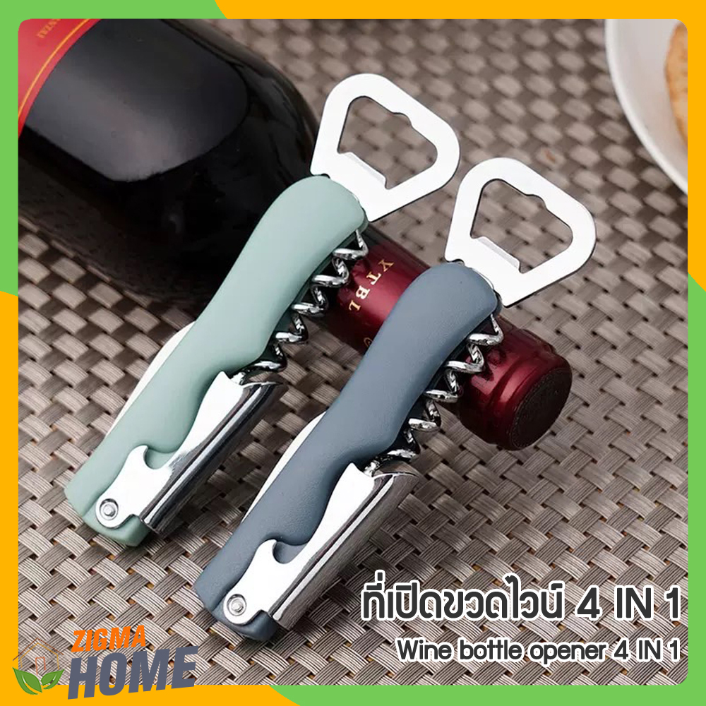 Zigma home - Bottle opener wine bottle opener 4 IN 1 thick stainless ...