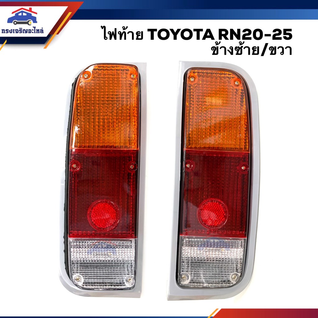 ปั๊มน้ำ TOYOTA CORONA RT80 RT90 RT100 1970- HILUX RN20 RN25 1970- 2R 1. ...