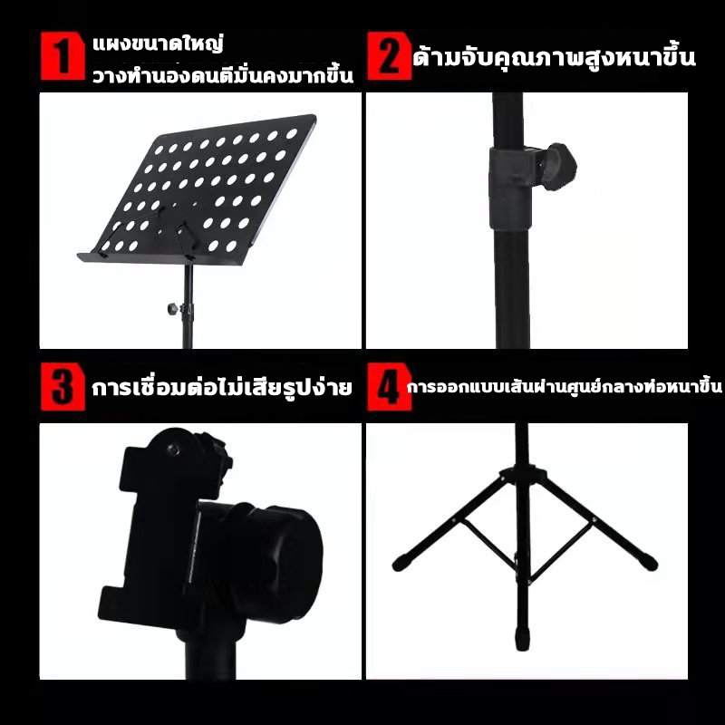 Music Note stand metal note holder the plant music stand note large ...