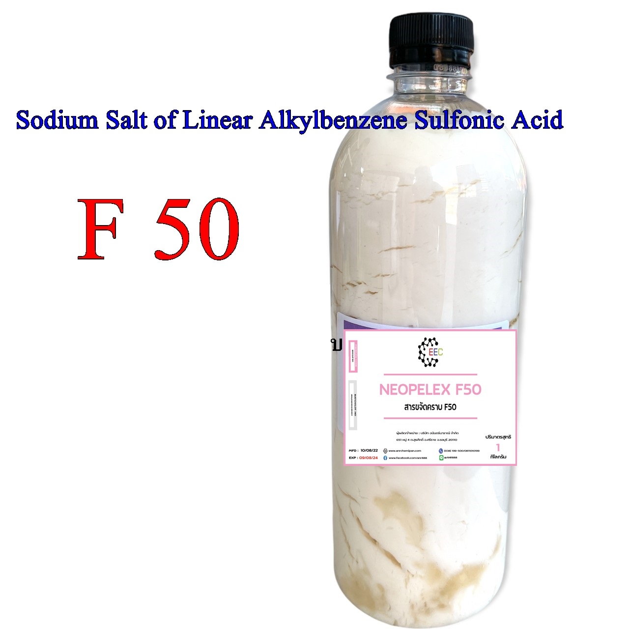 5003/1Kg. F50 Neopelex F-50 สารขจัดคราบ LABSA50 Sodium Alkylbenzene ...