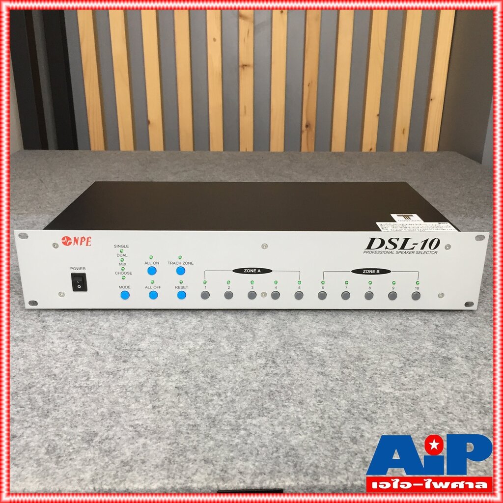NPE DSL-10 SELECTOR SWITCH เครื่องแยกสัญญาณ DSL 10 DSL10 เครื่องแยกสัญญาณเสียง ซีเล็คเตอร์สวิทช์ ...