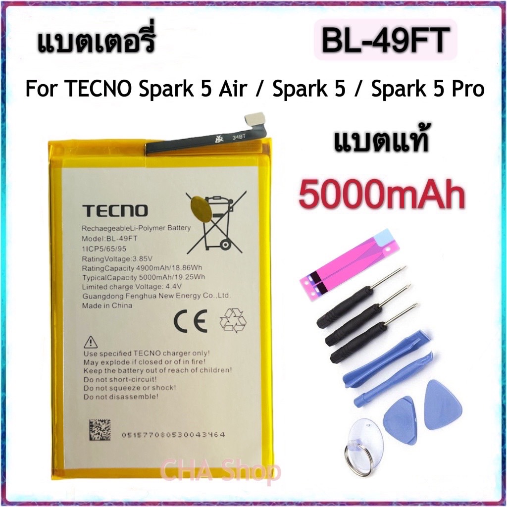 การชุบด้วยไฟฟ้า 6D เคสโทรศัพท์ Tecno Spark 8 8C 5 6 Air Pro Go 2020 ...