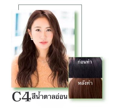 พร้อมส่งCarthaea แท้100% แชมพู สมุนไพรปิดผมขาว ผมหงอก บำรุงเส้นผม ครีม ...